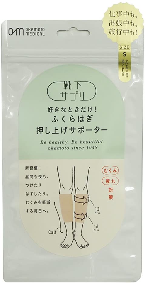 Sock Supplement, Ladies, Calf Push-up Supporter, Beige, S () | 完美行購物