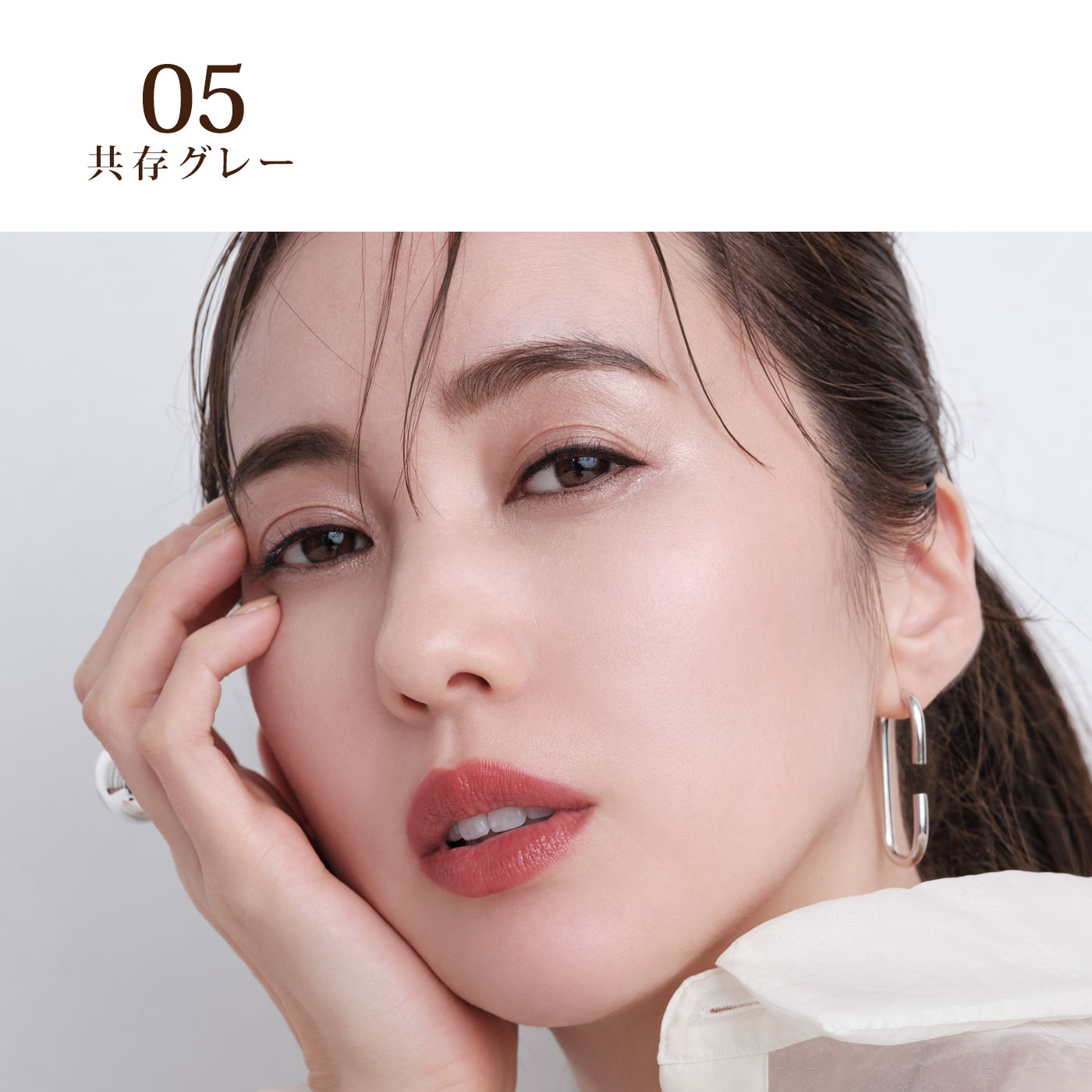 Shikomi Eyeliner 05 Coexistent Gray (Fujiko) | WAmazing Shop